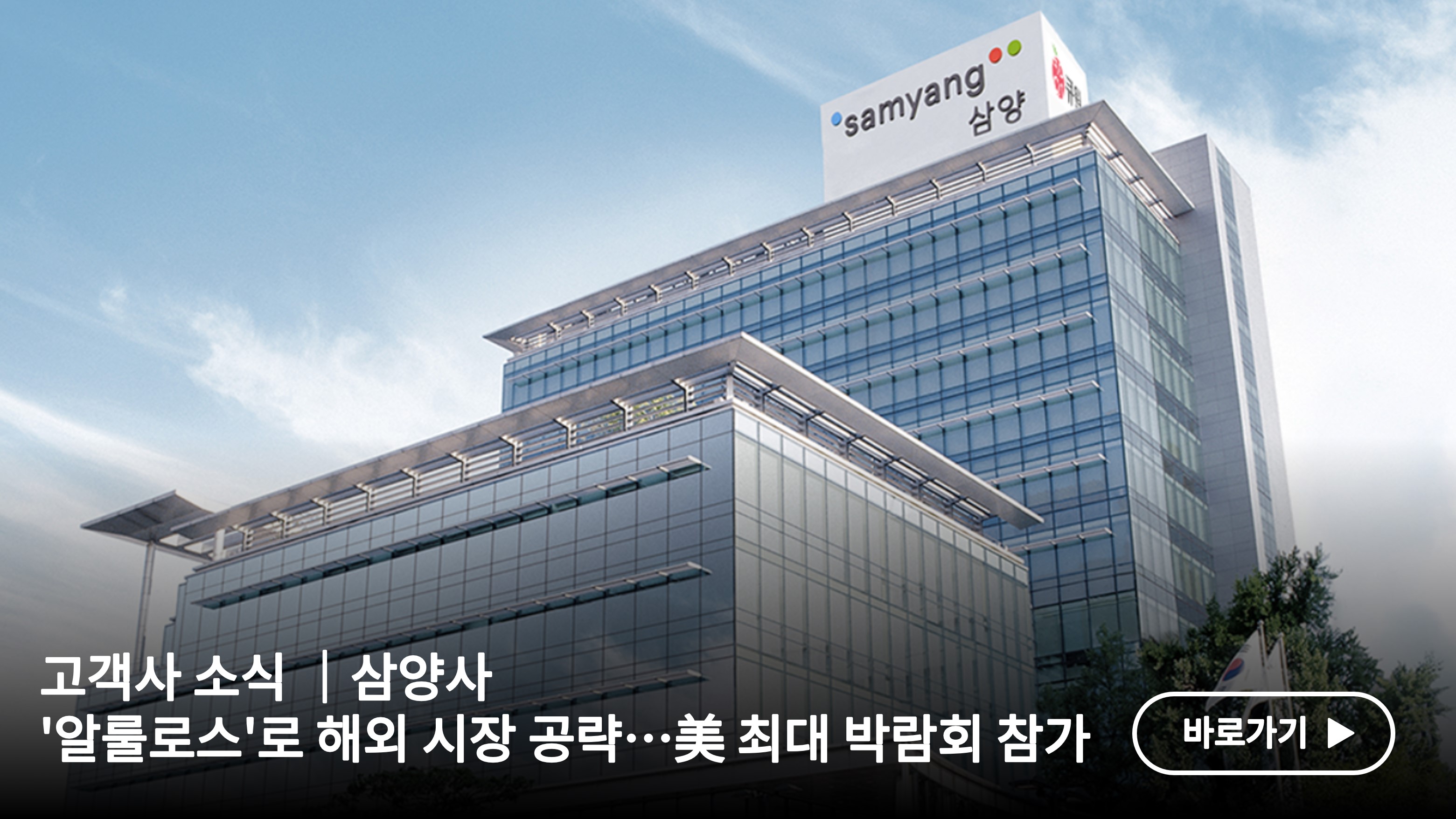 newsletter_image_member-1 – RELOG